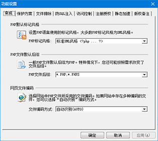 php加密XLoad概况 - PHP代码加密工具 XLoad