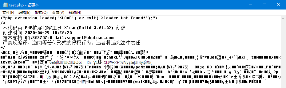 php加密XLoad概况 - PHP代码加密工具 XLoad